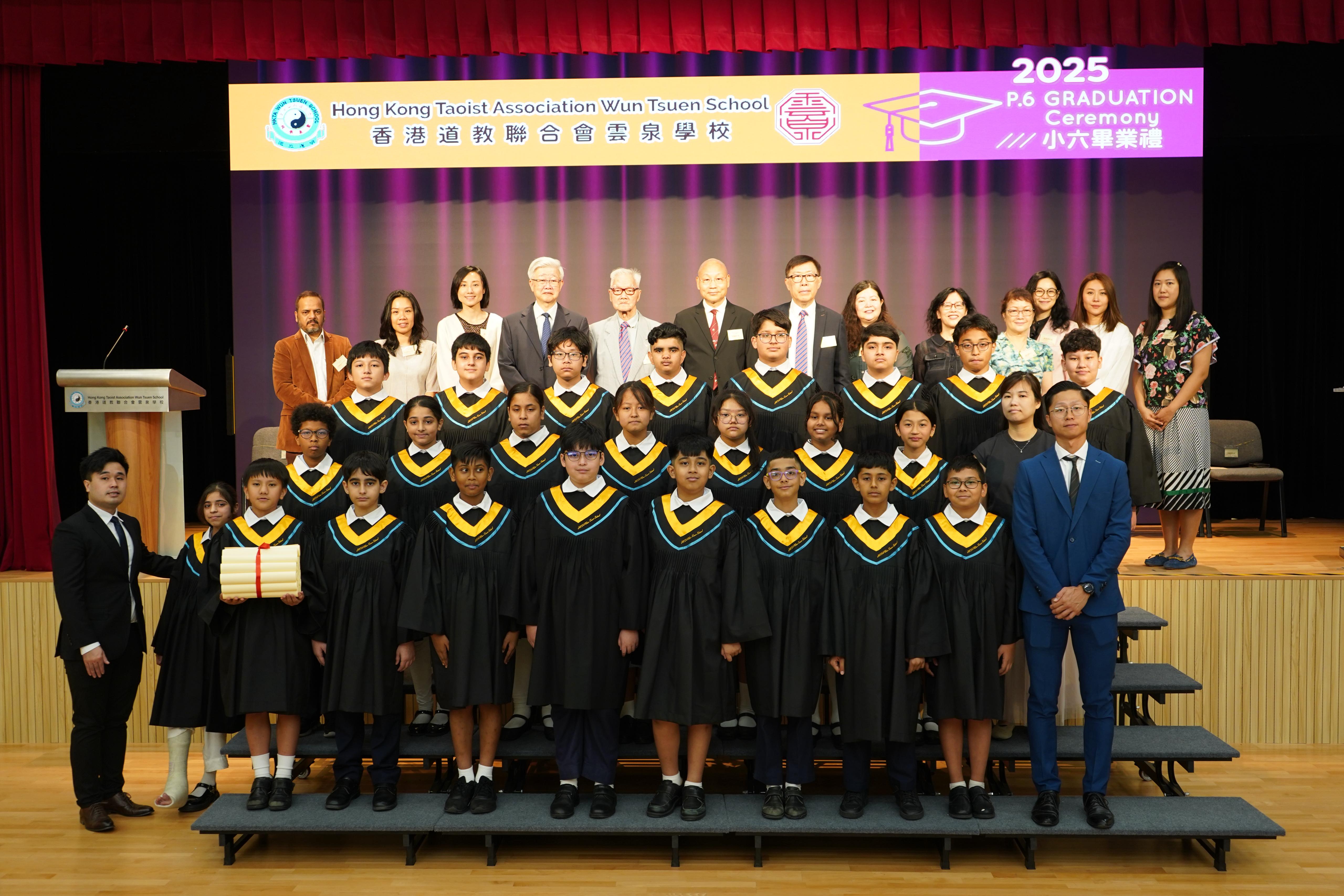Hong Kong Taoist Association Wun Tsuen School